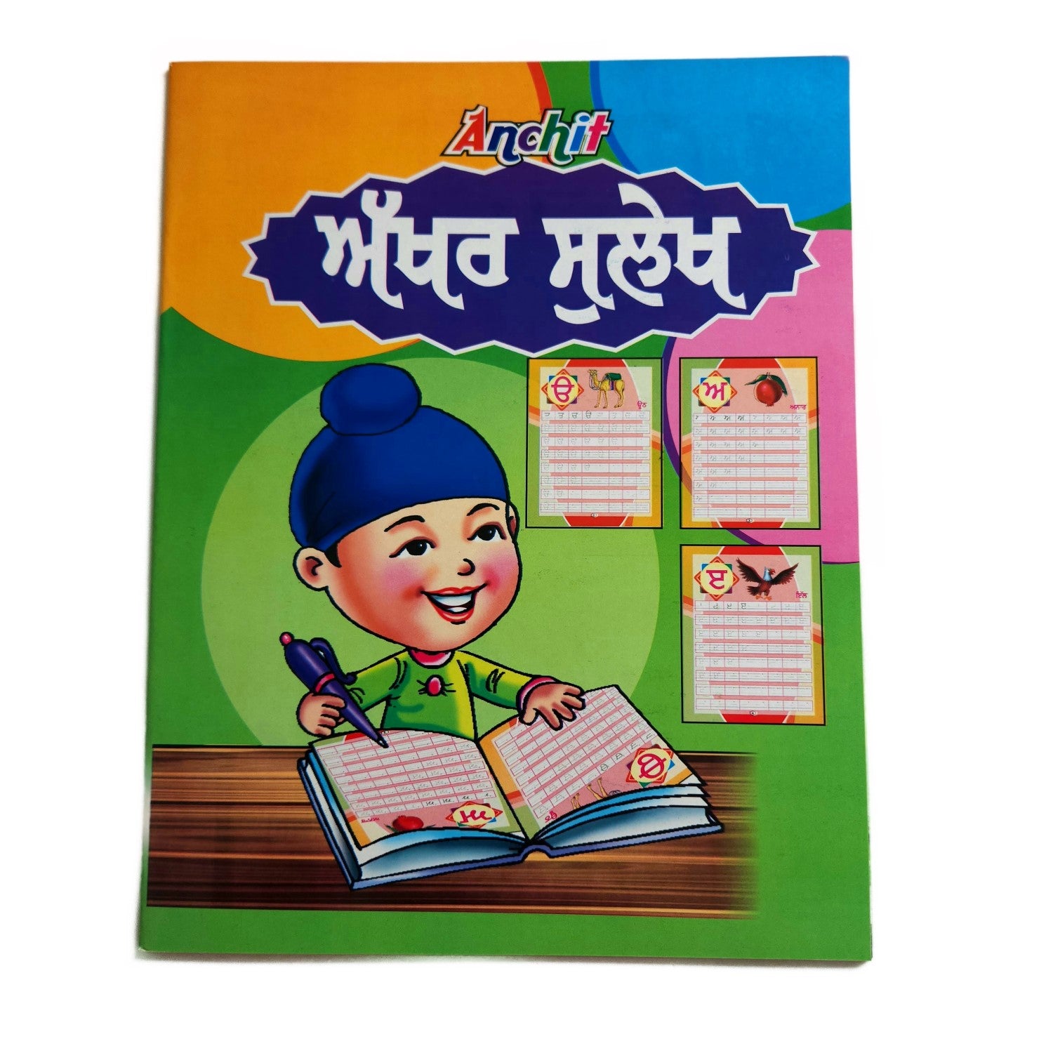 PUNJABI - AKHAR SULEKH – Yellow Cart